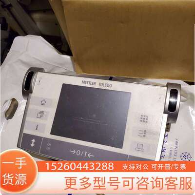 梅特勒托利多A205 a26 10万分子一 天平显示议价