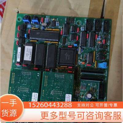 +2757+CCU9000+2757管理器/议价