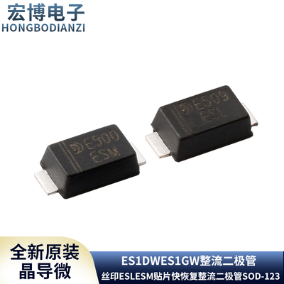 原装晶导微ES1DWES1GW丝印ESL