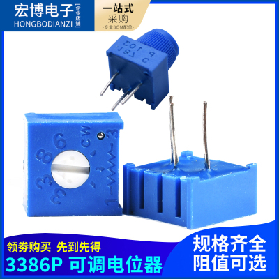 3386p电位器单圈精密00K1M101