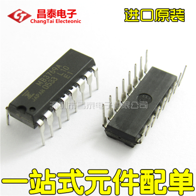 进口原装 MB3769A DIP-16 开关控制器芯片 直插