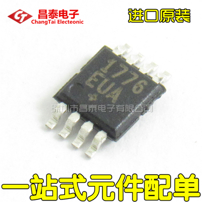 MAXIMMAX1776EUA开关稳压器