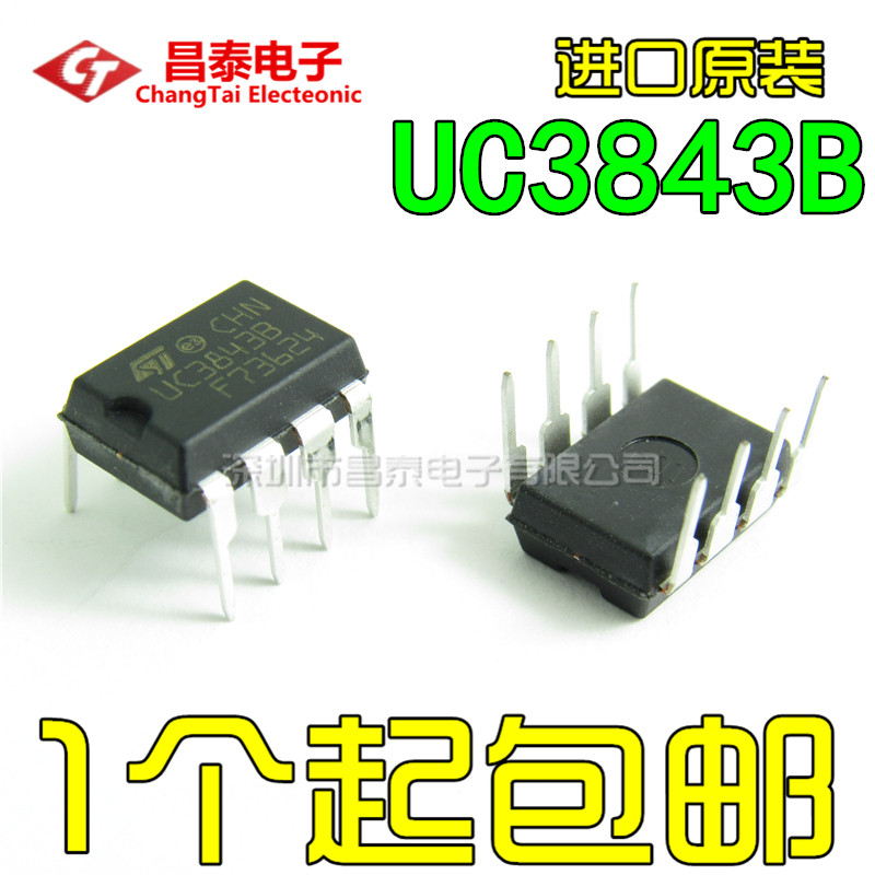 进口原装 UC3843B UC3843BN DIP-8 PWM控制器液晶管理芯片直插_虎窝淘