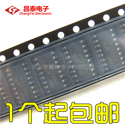 贴片 PT2399 CD2399 SOP-16 音频数字混响电路 全新