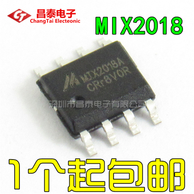 MIX2018 MIX2018A  单通道F类音频功率放大器5W 贴片SOP8