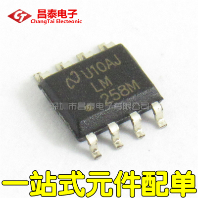 贴片 LM258M LM258MX SOP-8 运算放大器芯片 全新