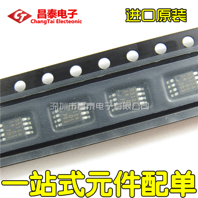 进口原装PCA9510ADPTSSOP-8