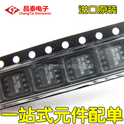 进口原装 98-0086 IR98-0086 SOP-8 贴片