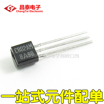 直插单向可控硅 CR02AM CR02AM-8 TO-92 插件式晶闸管 全新