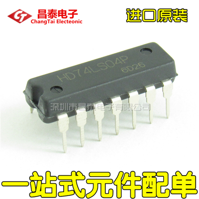 进口原装 HD74LS04P DIP-14 六反相器 直插