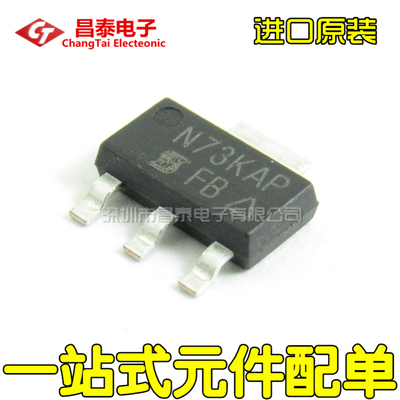 进口原装IRFL110TRPBFSOT-223