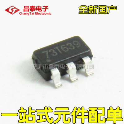 OB2273 丝印为：73开头都对 OB2273MP OB2273AMP 贴片6脚 SOT23-6