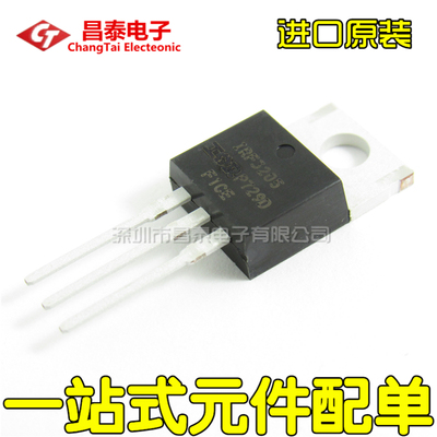 进口原装 IRF3205PBF 场效应管 用于逆变器 MOSFT 55V 110A 200W