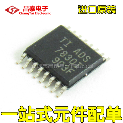 进口原装ADS7830IPWR