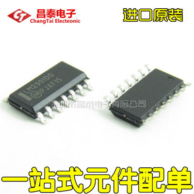 进口原装 LM2901DG LM2901DR2G SOP-14 模拟比较器 贴片