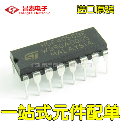进口原装HCF4056BEDIP-16