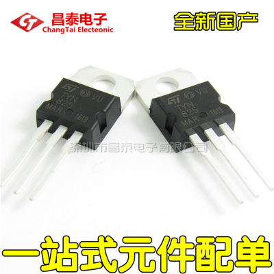 直插三极管 TYN825 TYN825RG TO-220 25A 800V 单向可控硅 全新