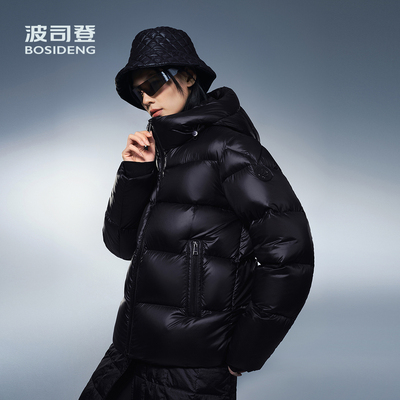【退换货】波司登2025新款羽绒服中性泡芙经典泡芙短款连帽