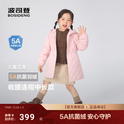 波司登2025秋季新款儿童羽绒服女童中长款连帽保暖外套公主蓬蓬裙