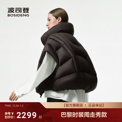 【波司登巴黎秀款】大师泡芙2025新款90鹅绒羽绒马甲女