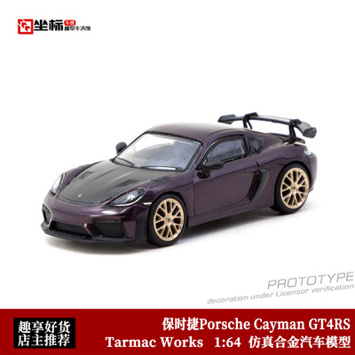 TW 1:64 保时捷Porsche Cayman GT4RS 卡曼 仿真合金汽车模型