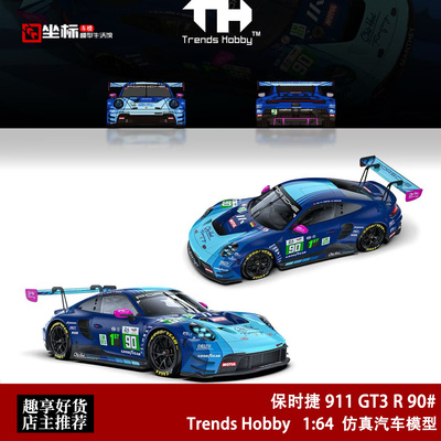 TH 1:64 2025年 保时捷911 GT3 R 耐力赛LMGT3#90 开盖版合金车模