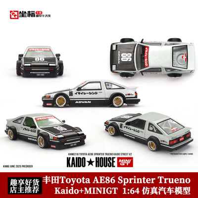 Kaido MINIGT 1:64 丰田AE86 Sprinter Trueno Street V2合金车模