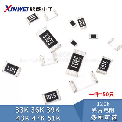 0402060308051206贴片电阻