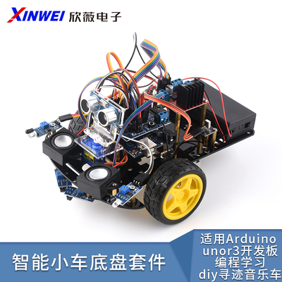 适用Arduinounor3开发板编程