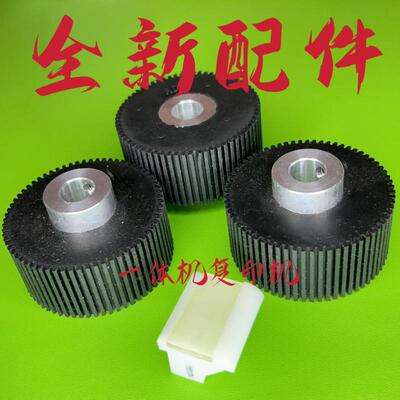 理光DD2434C搓纸轮搓纸垫