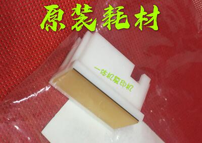 理光搓纸垫分页器Ricoh/理光