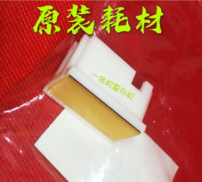 基士得耶速印机配件搓纸垫摩擦垫