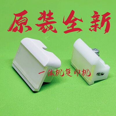 原装荣大佳文速印机 VC277C 575CS VR2335C 7315CS分页器 搓纸垫