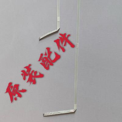 理想一体机SF5231 5232 5233 5330 5232ZL SV进纸盘排线 纸台排线