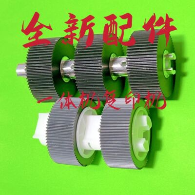 原装全新5450搓纸轮Ricoh/理光