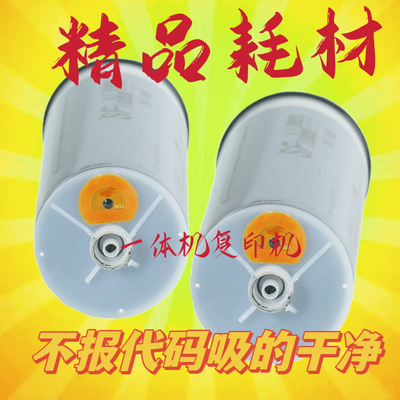 原装理想 SV 油墨 S-8113C SV SF 5231 5233 5234 5330 5351 5352