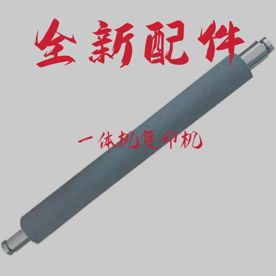 适用理想ES3741C 3761C 3751C 3791C 5791C 3751 SF SV压力辊胶辊