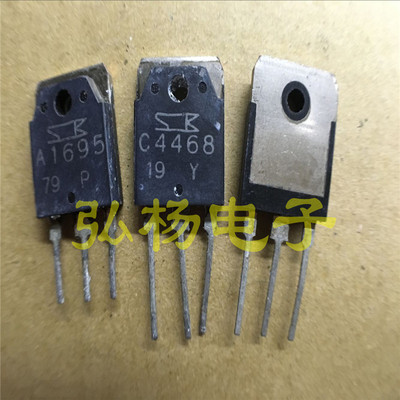 原装日本三肯 A1695 C4468 2SA1695 2SC4468 功放对管2元1对