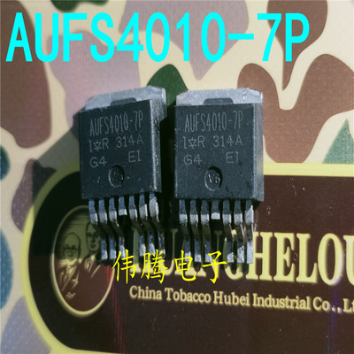 原装进口 IRFS4010-7P AUFS4010-7P 大电流MOS管 N沟道 190A/100V
