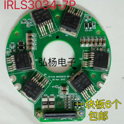 IRLS3034-7P LS3034-7P 380A40V 大电流低内阻MOS场效应管TO-263