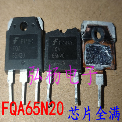 5N2065A/200V大芯片场效应管