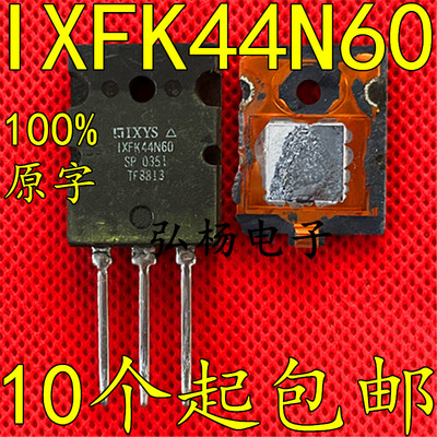原字进口拆机 IXFK44N60 44N60 场效应管 测好发货