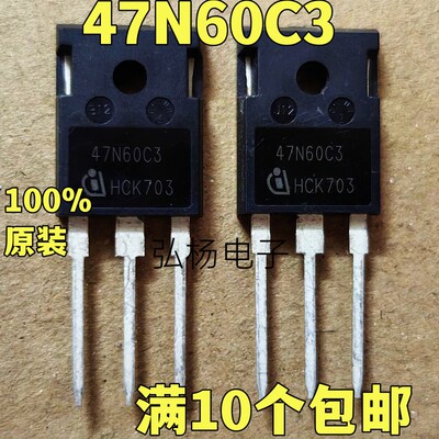 进口全新47N60C3MOS场效应管