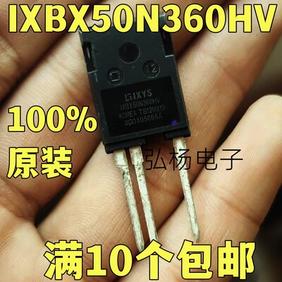 IXBX50N360HV 全新进口 TO-247-3直插 3600V 125A 质量保证