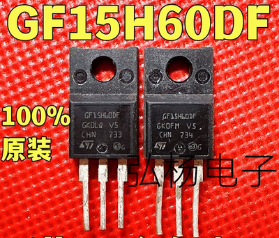 原装原字进口拆机GF15H60DF