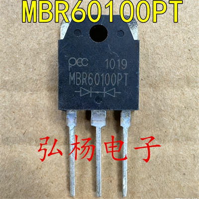 MBR60100PT肖特基二极管