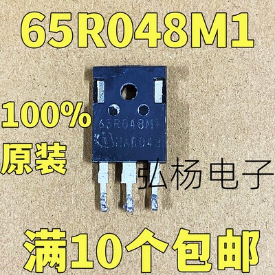 大功率拆机原装进口场效应管发货