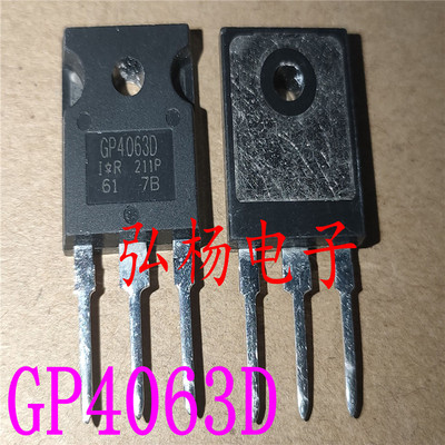 IRGP4063D GP4063D 进口拆机IGBT管 48A 600V 750W TO-247