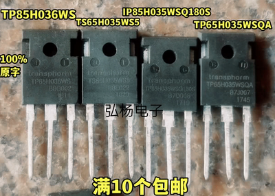 G1N65R035TB-N氮化镓