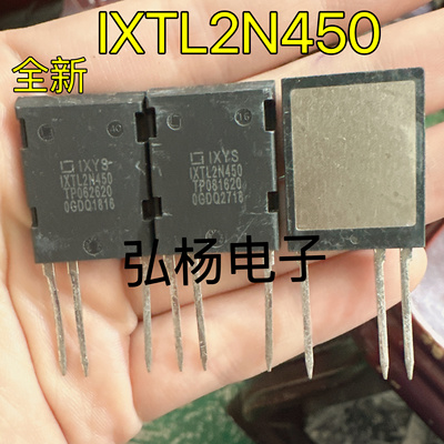 原装进口全新 IXTL2N450 2A 4500V超高耐压MOS管 质量保证 包正品